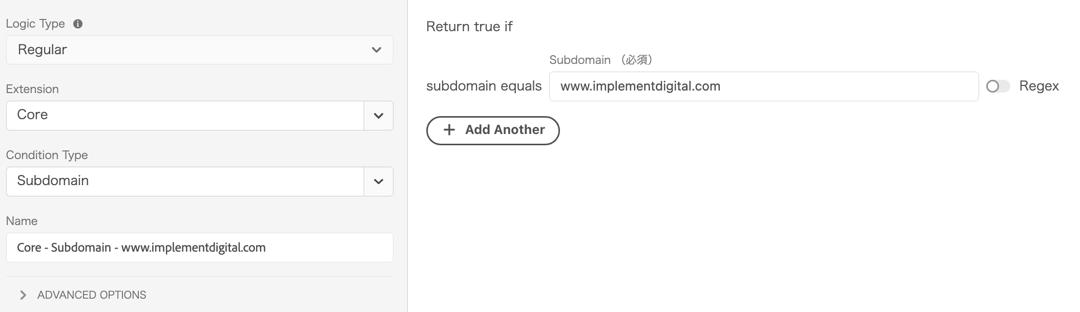 Adobe Launchで読了計測を実装してみる｜Implement Digital