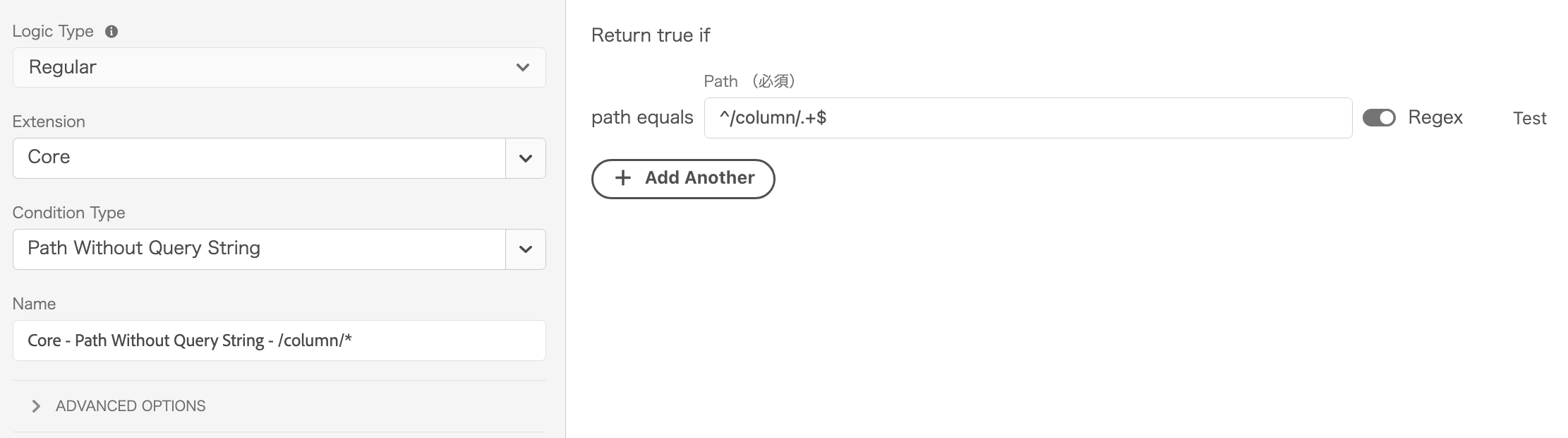 Adobe Launchで読了計測を実装してみる｜Implement Digital