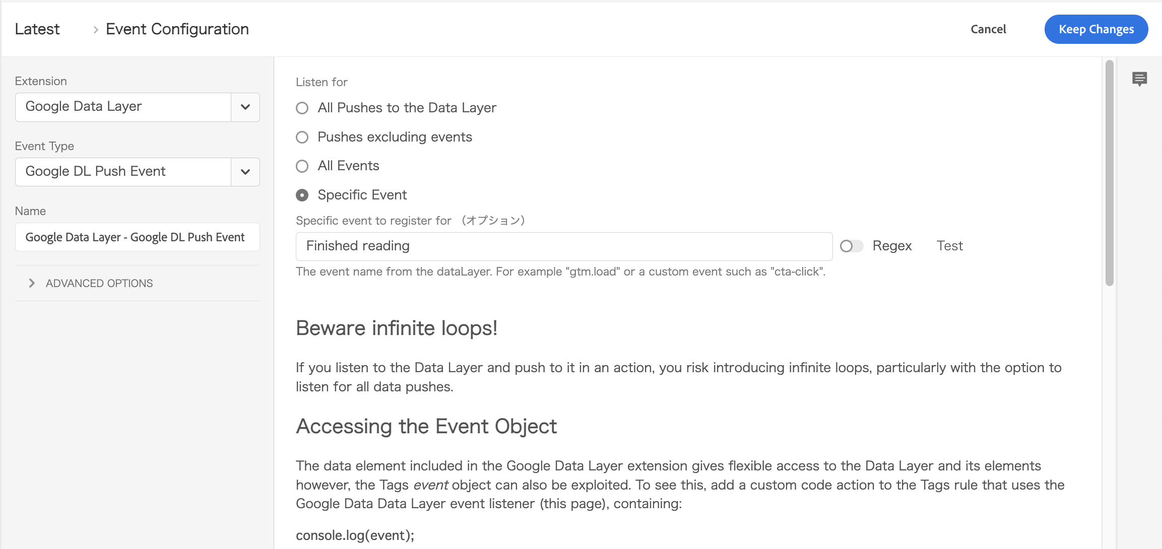 Adobe LaunchでもdataLayerを活用したい｜Implement Digital