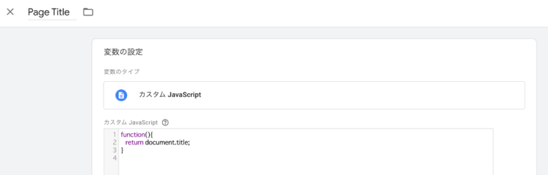 GA4 フォームURLがすべて同じ場合のコンバージョン計測方法｜Implement Digital