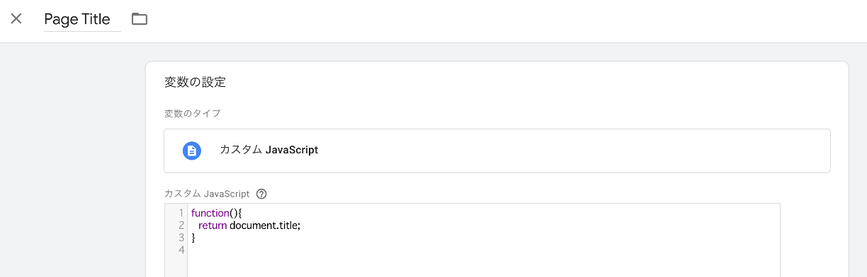 GA4 フォームURLがすべて同じ場合のコンバージョン計測方法｜Implement Digital