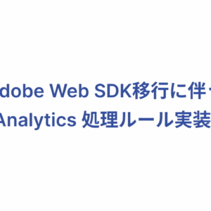 Smartsheetでタスク・プロジェクト管理をはじめよう｜Implement Digital
